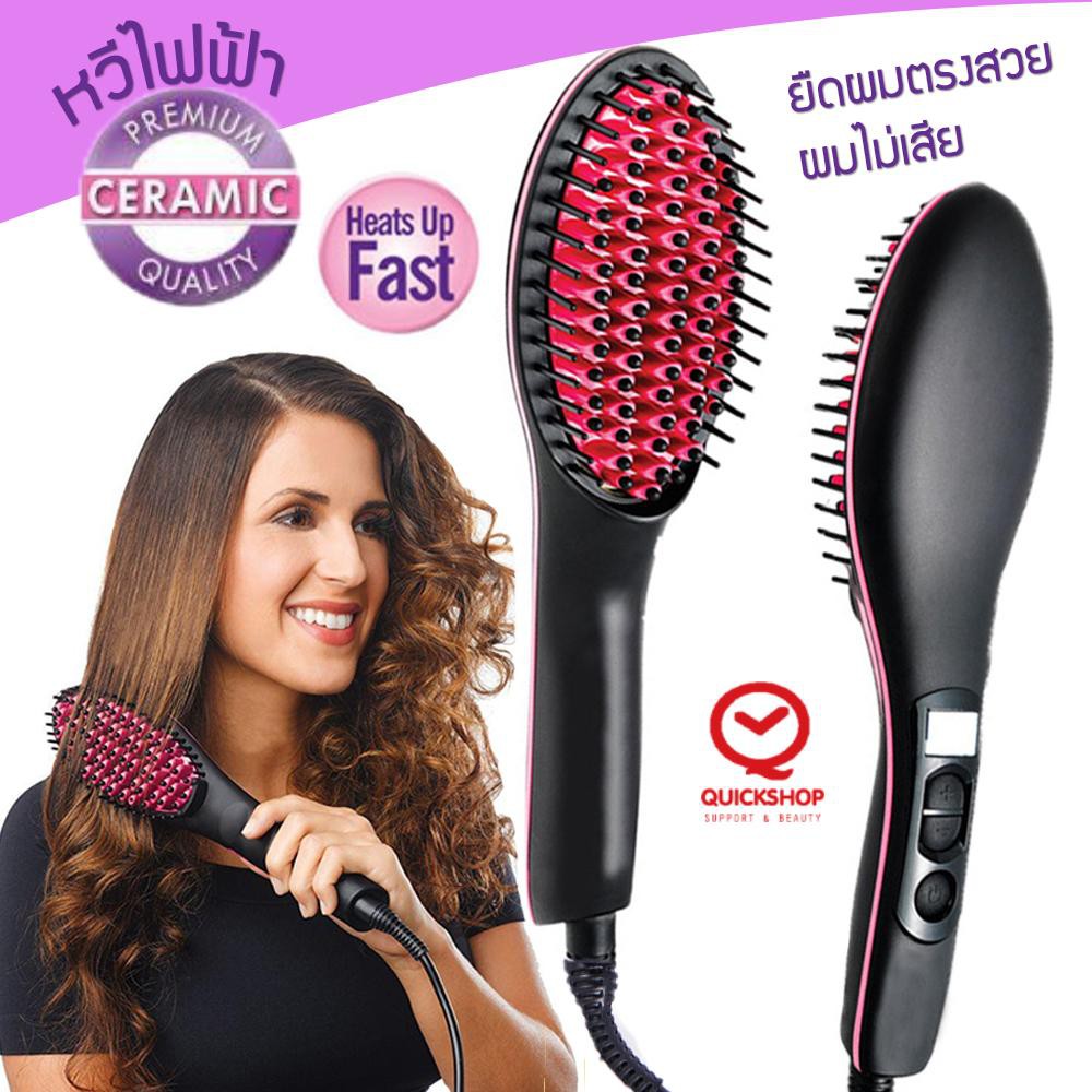 Straight Hair Electric Comb Make Your Smooth And In The Comb. | Shopee ...