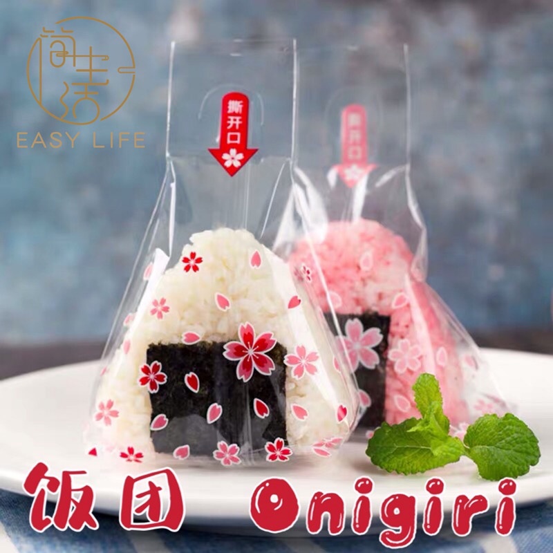 Onigiri Plastic Wrap Wrapping without Seaweed Clear Transparent Wrapper ...