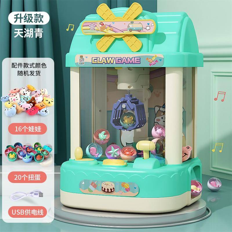 [Qilemeng] Large Claw Machine Toys Kids 48 PCS Doll Machine Toy Mini ...