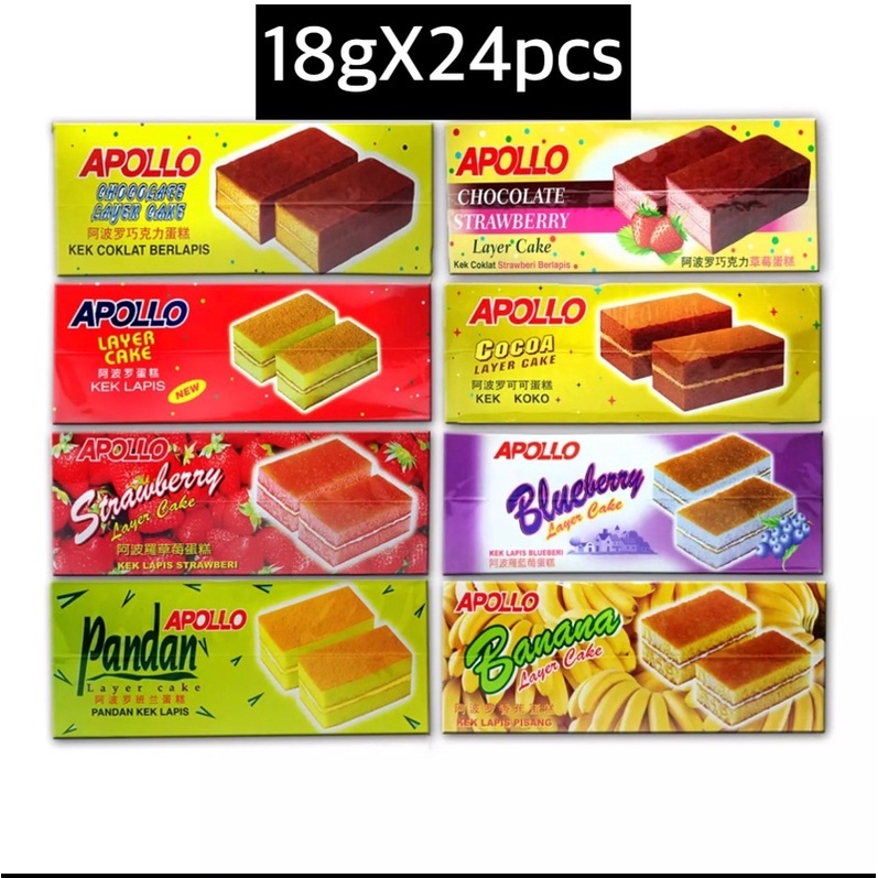 Apollo Cake 18G*24 - Layer / Chocolate / Pandan / Cocoa / Strawberry ...