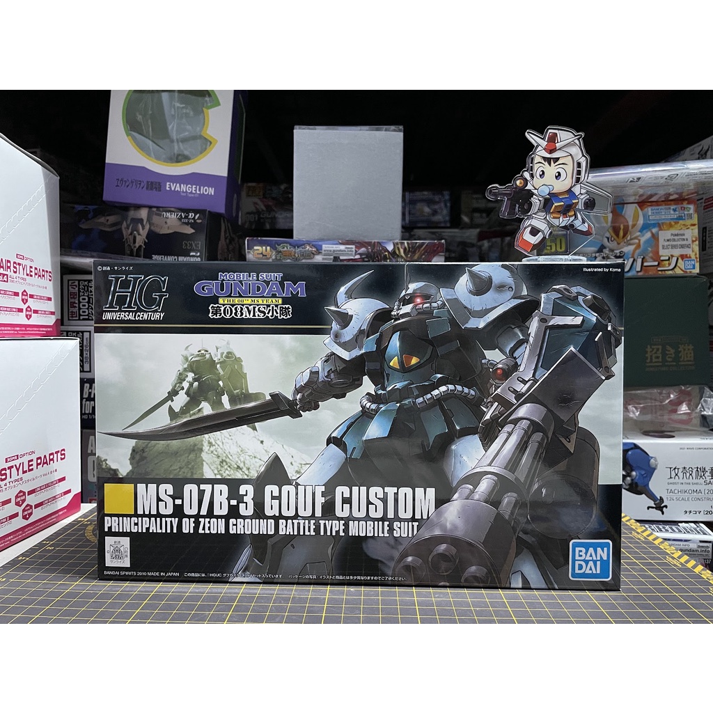 HGUC - Box No. 117 - MS-07B-3 Gouf Custom | Shopee Philippines