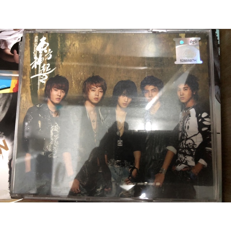 DBSK Rising Sun Album Version | Shopee Philippines