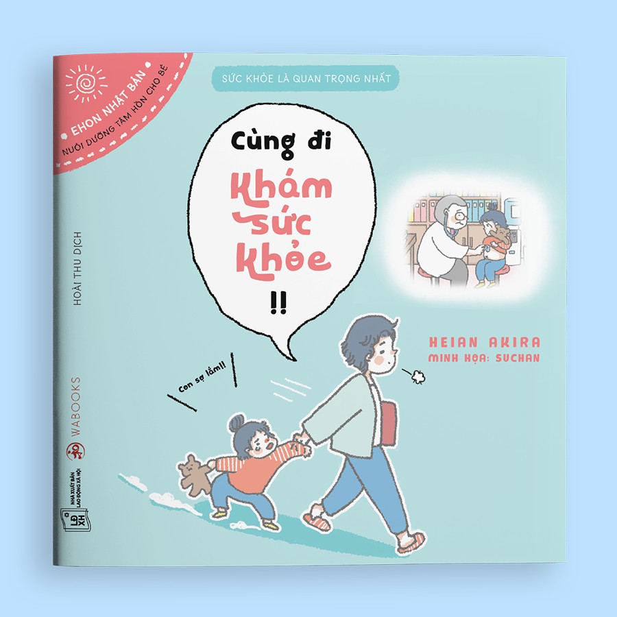 Ehon Book - Let's Go to Health - Japanese Ehon for children from 2 ...