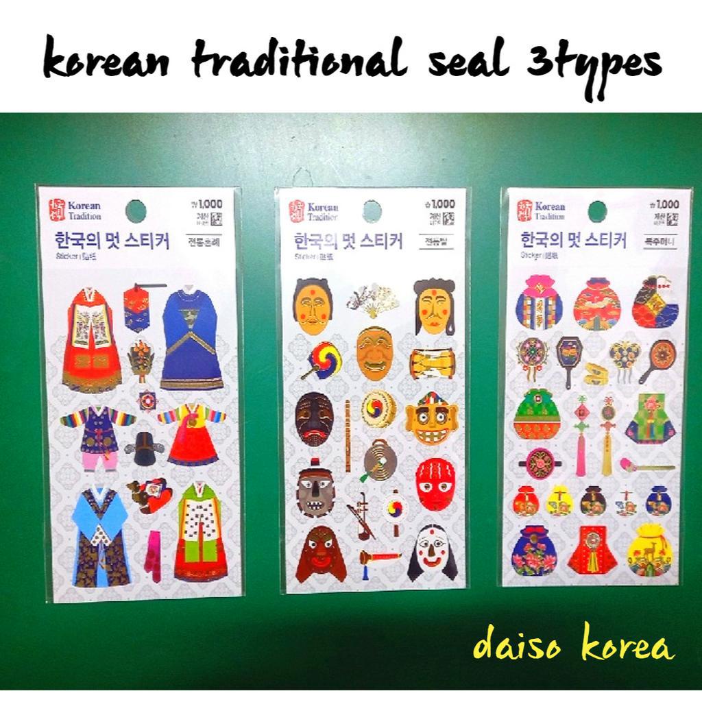 (DAISO KOREA) KOREAN TRADITIONAL STICKER | Shopee Philippines