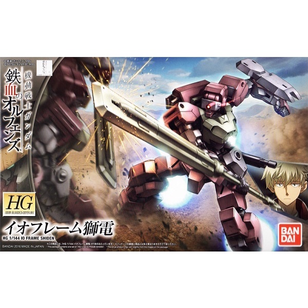 Gundam HG IBO Model Kit: Io Frame Shiden | Shopee Philippines