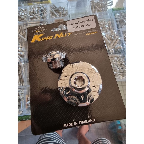 CNC DUO CAP FOR RAIDER F.I / RAIDER CARB / XMAX300 ( SOLD AS SET ...