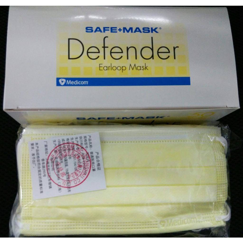 Medicom Defender Face Mask 3Ply (50pcs/box) | Shopee Philippines