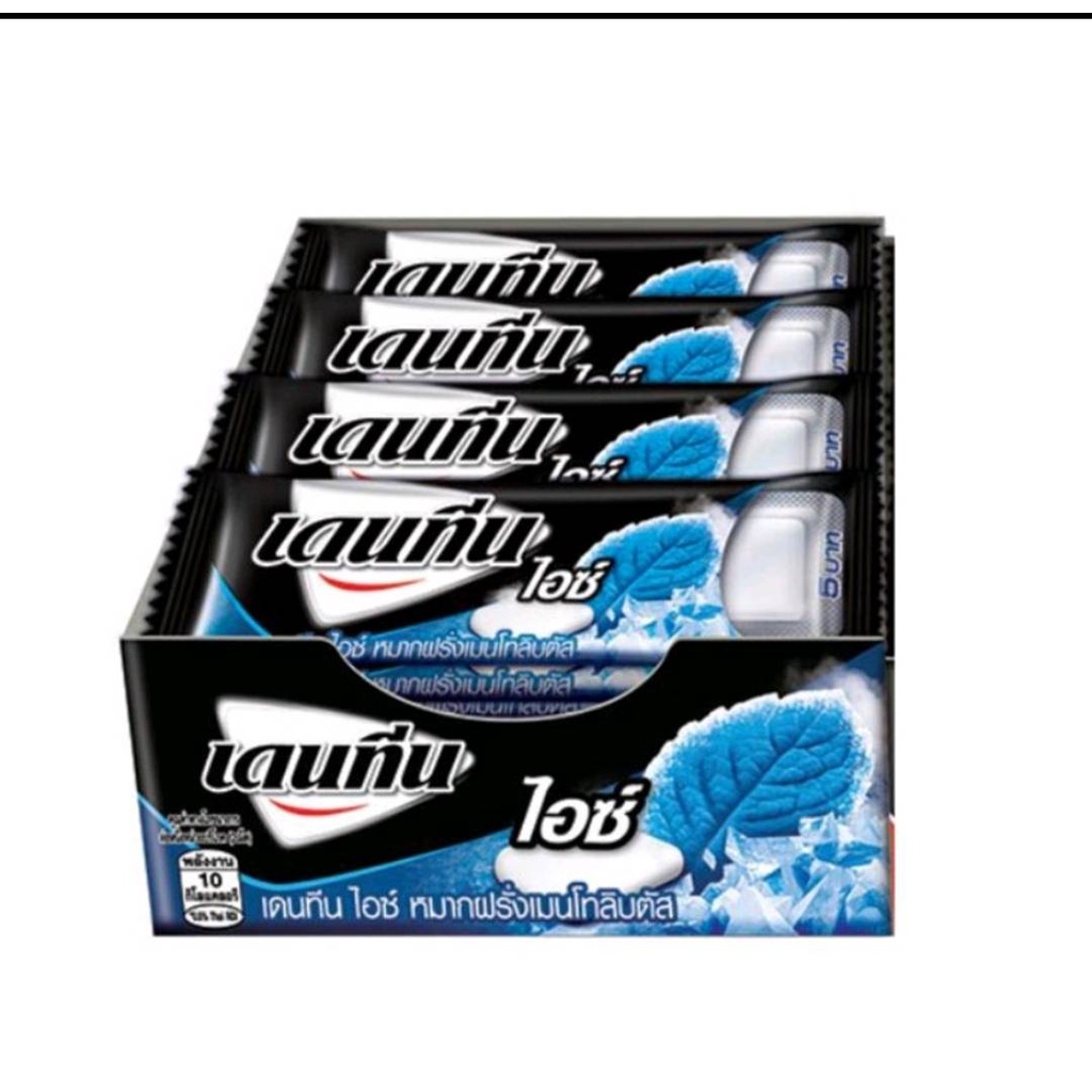 Denteen Ice Gum Mentholatus 7gx20 Panel (140g) | Shopee Philippines