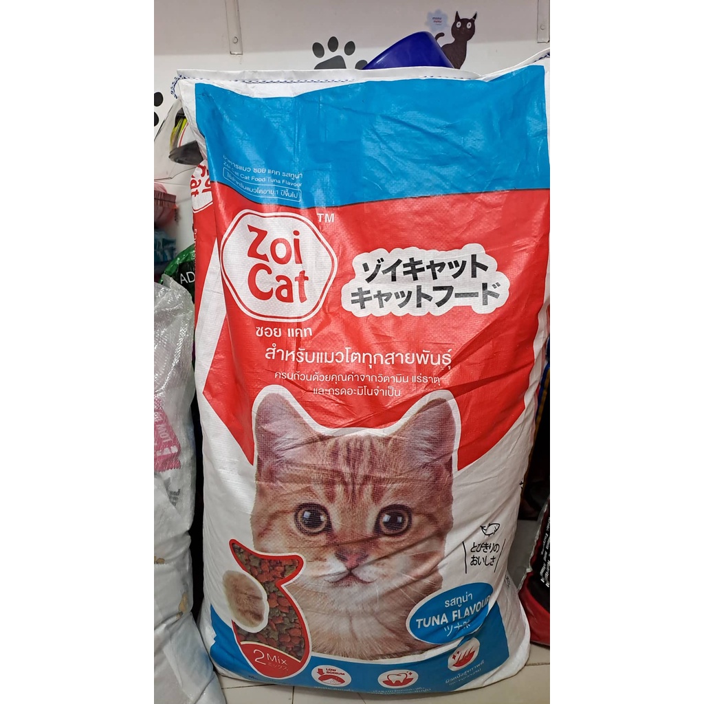 Zoi Cat Cat Food Tuna Flavor 20 kg. | Shopee Philippines
