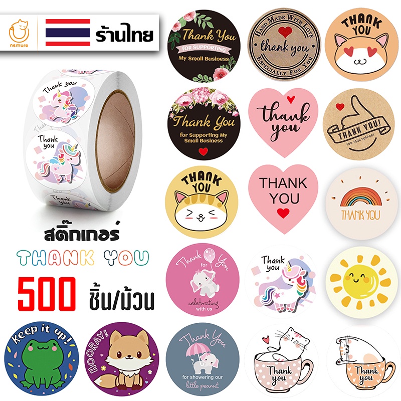 (P-081) 500 Pieces/Roll!! Thank You Stickers For Complete Decorations ...