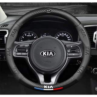 Kia picanto steering wheel size store