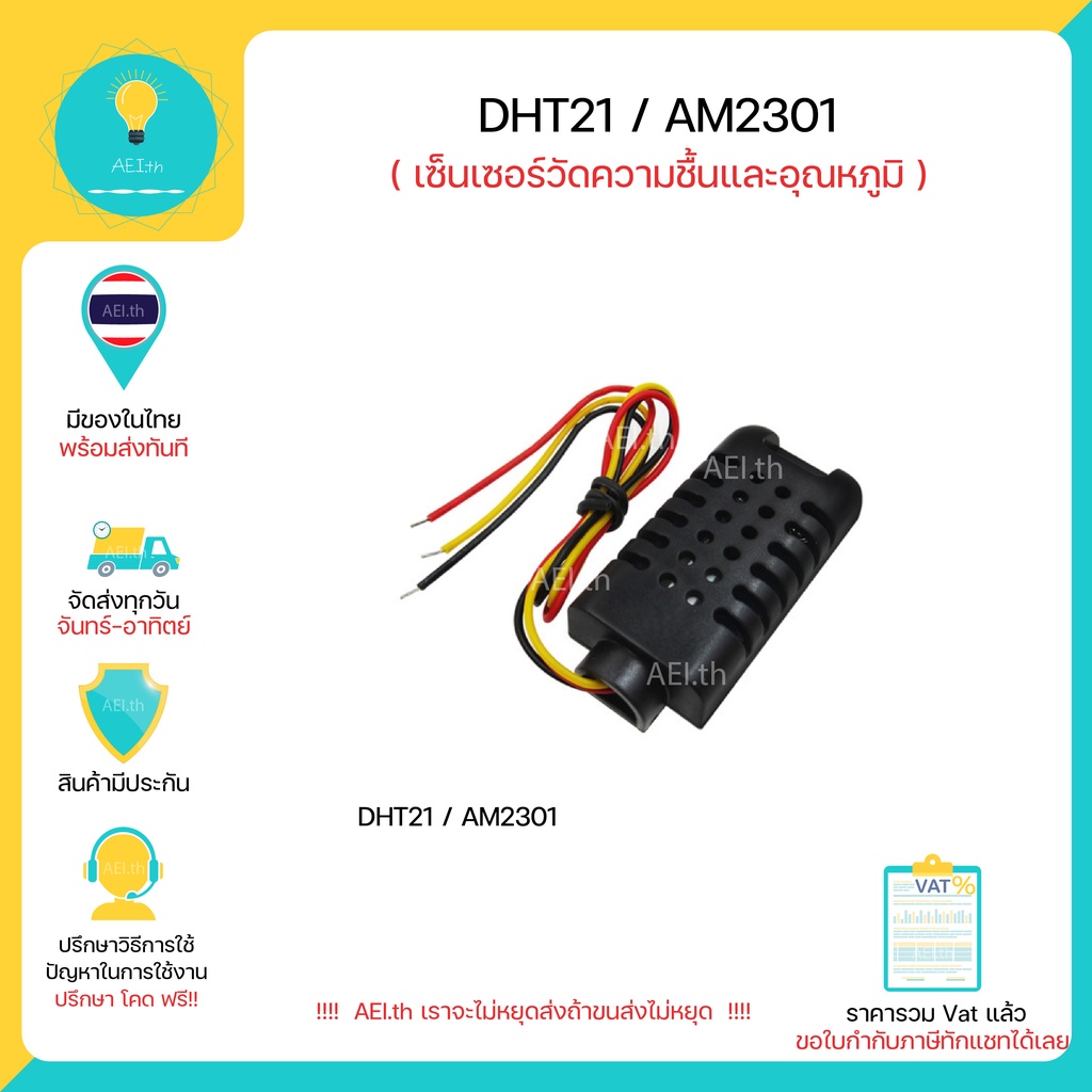 DHT21/AM2301 DHT 21 Humidity & Temperature Sensor Module AM2301 Have ...