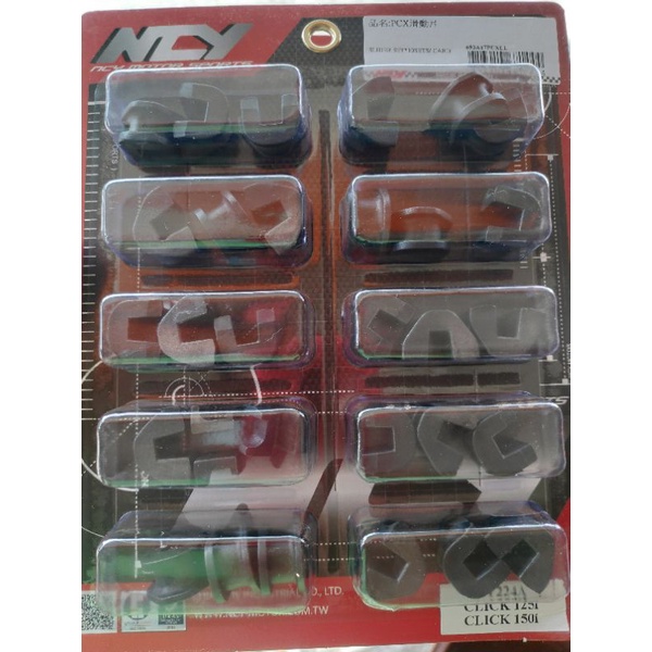 Slider Piece For Honda Click Airblade PCX (NCY) | Shopee Philippines