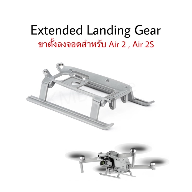 (Sent From Thailand) Landing Gear Stand For Air 2 Drones | 2S ...