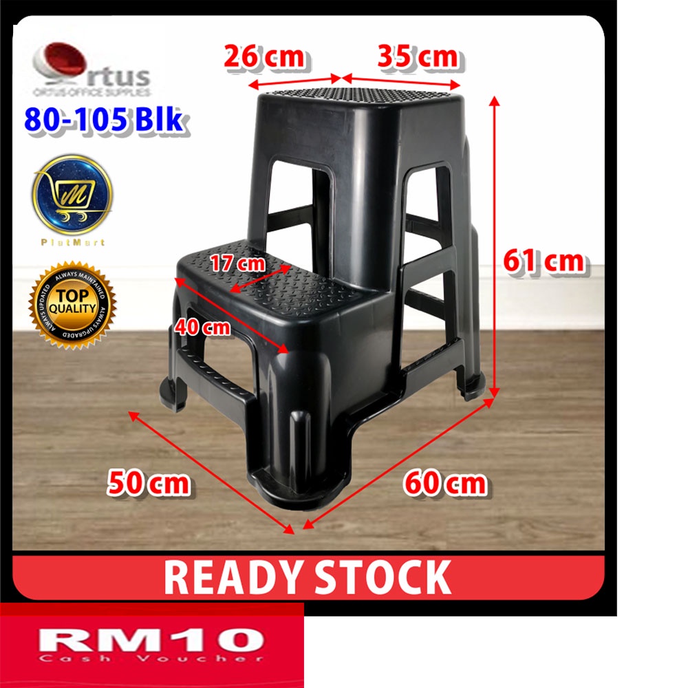 Plastic Step up Stages - Felton FPS1621, Plastic Step Stool Chair ...