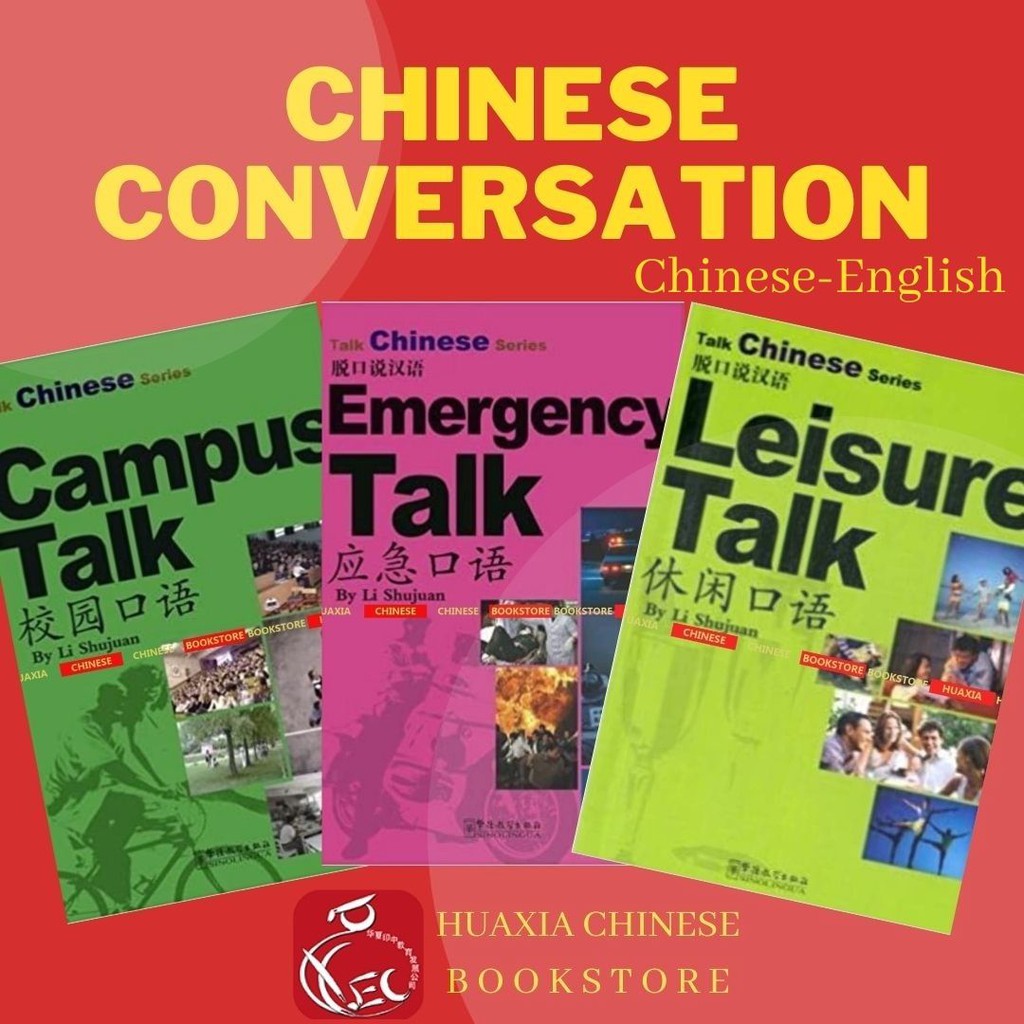 Chinese CONVERSATION (Chinese-English) | Shopee Philippines