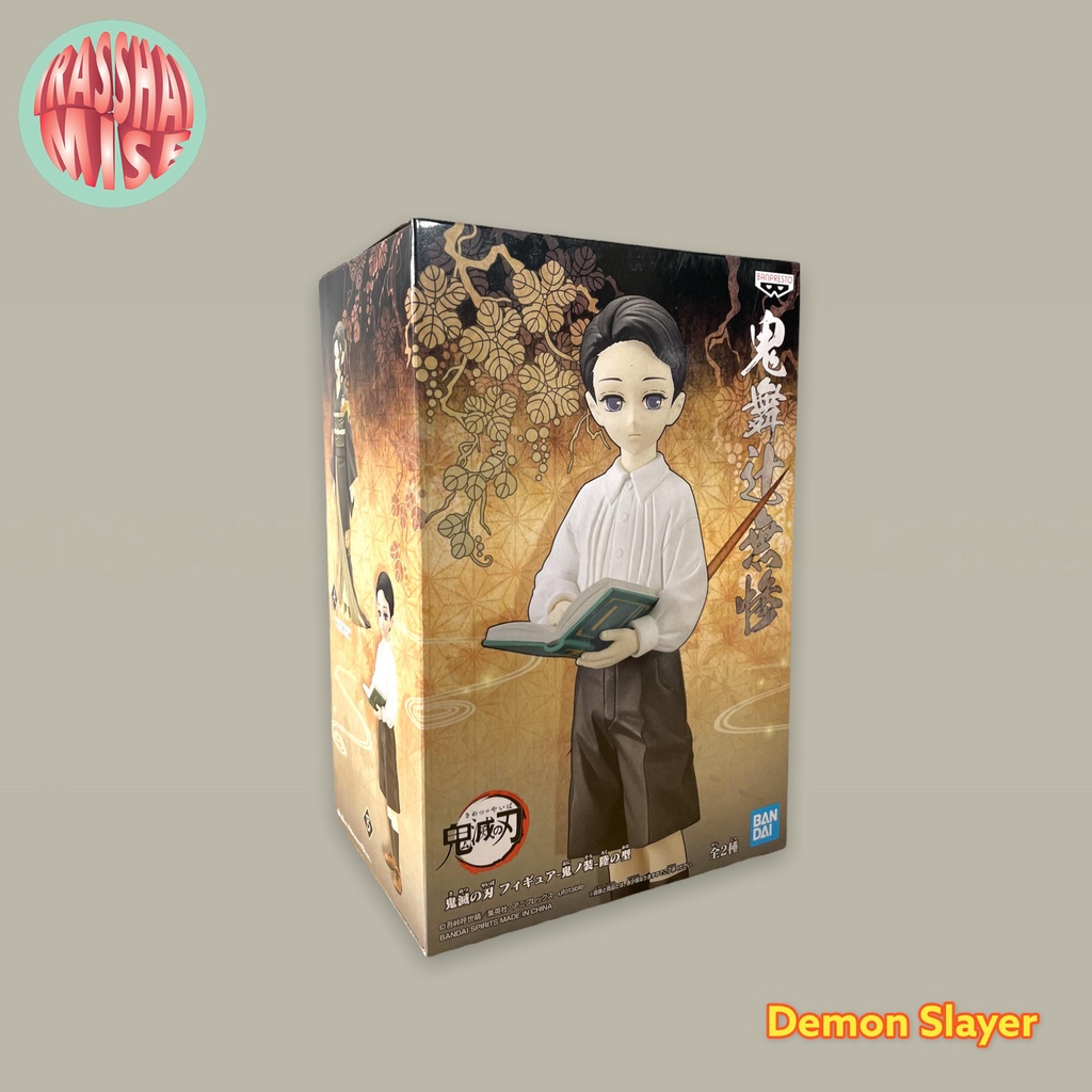 Demon Slayer Lady Muzan & Muzan Boy Action figure | Shopee Philippines