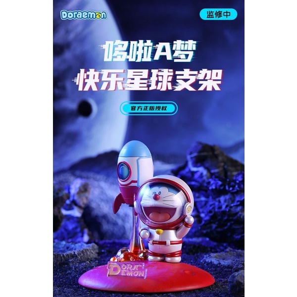 Product Indicating The Separate Doraemon Space x One2Ten | Shopee ...