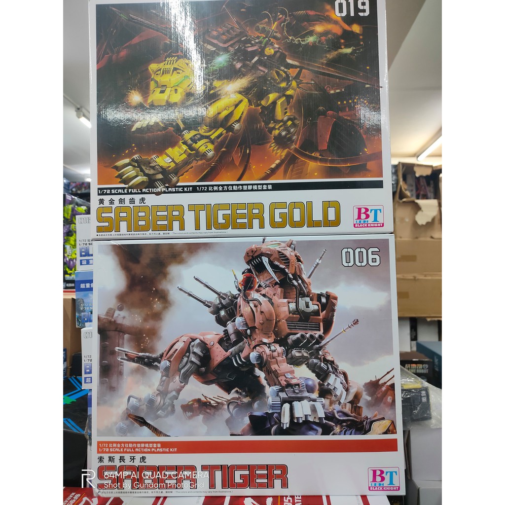 Zoids - BT Model Saber Tiger and saber tiger gold ver. | Shopee Philippines
