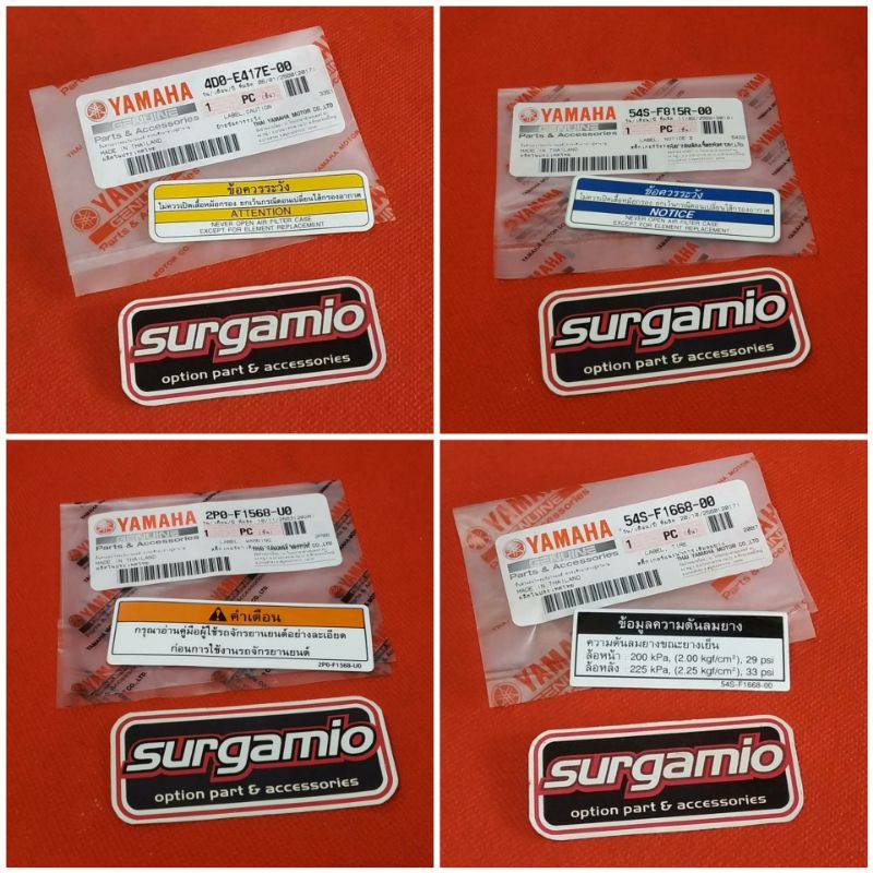 Original yamaha thailand small warning sticker | Shopee Philippines