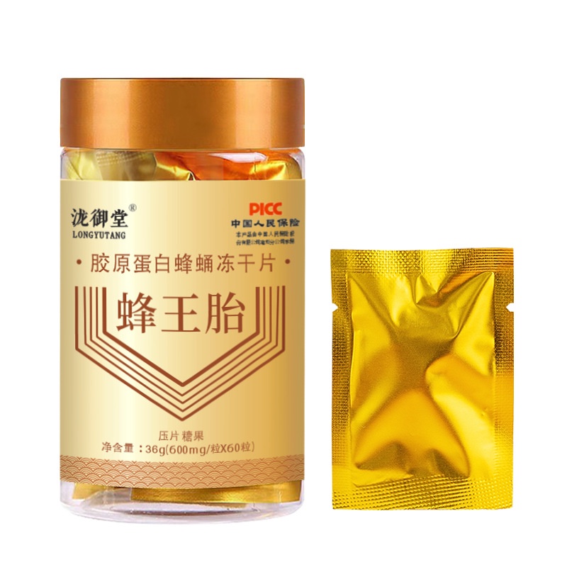 Queen Bee Pupa Freeze-Dried Piece Tire Larvae Powder Royal | Shopee ...