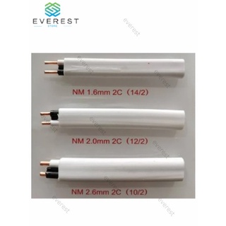 PDX Loomex Wire / Duplex Solid Wire / Dual Flat Wire #10 #12 #14 (1 ...