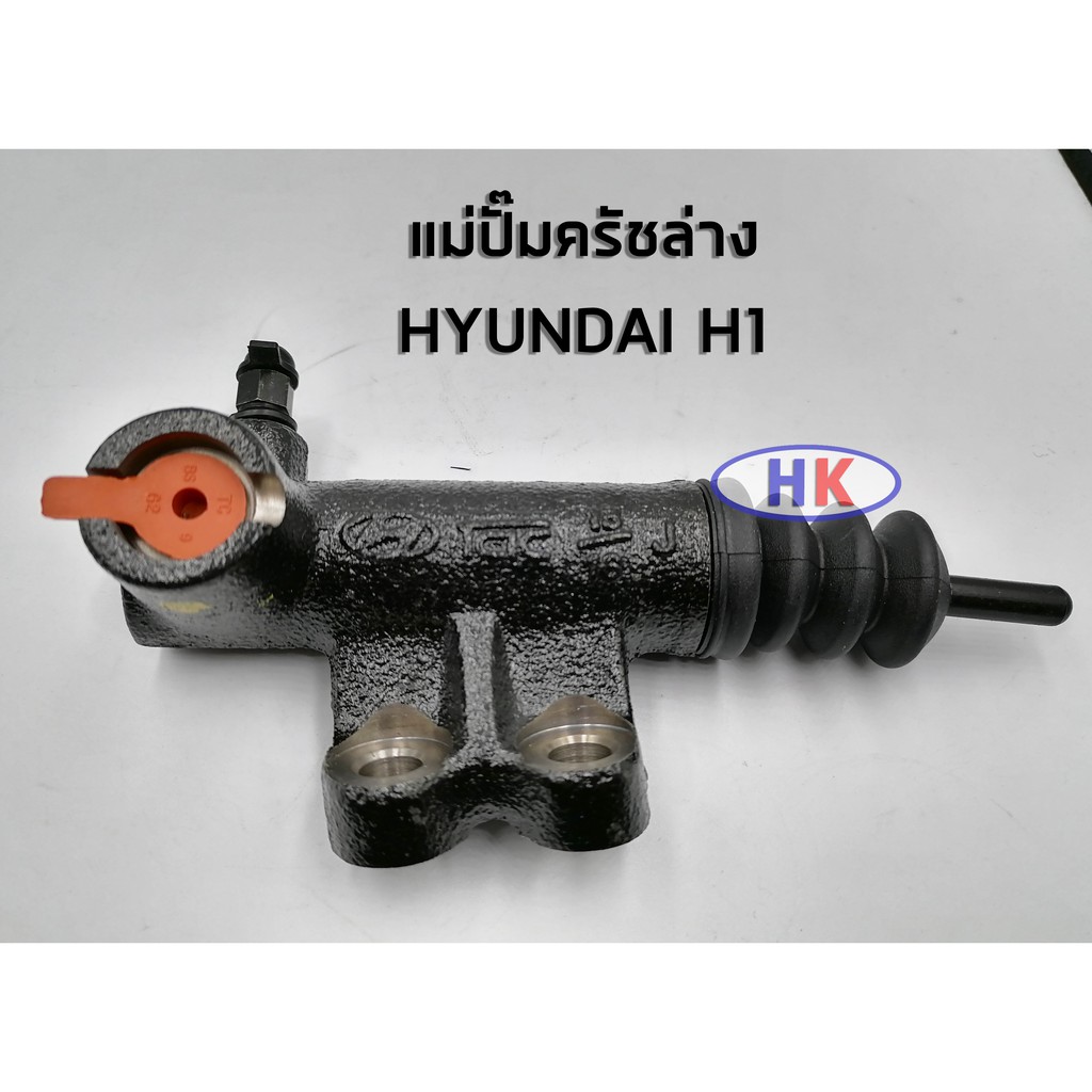Genuine Parts/Lower Clutch Master Cylinder HYUNDAI H1 S One Head HKAUTO ...
