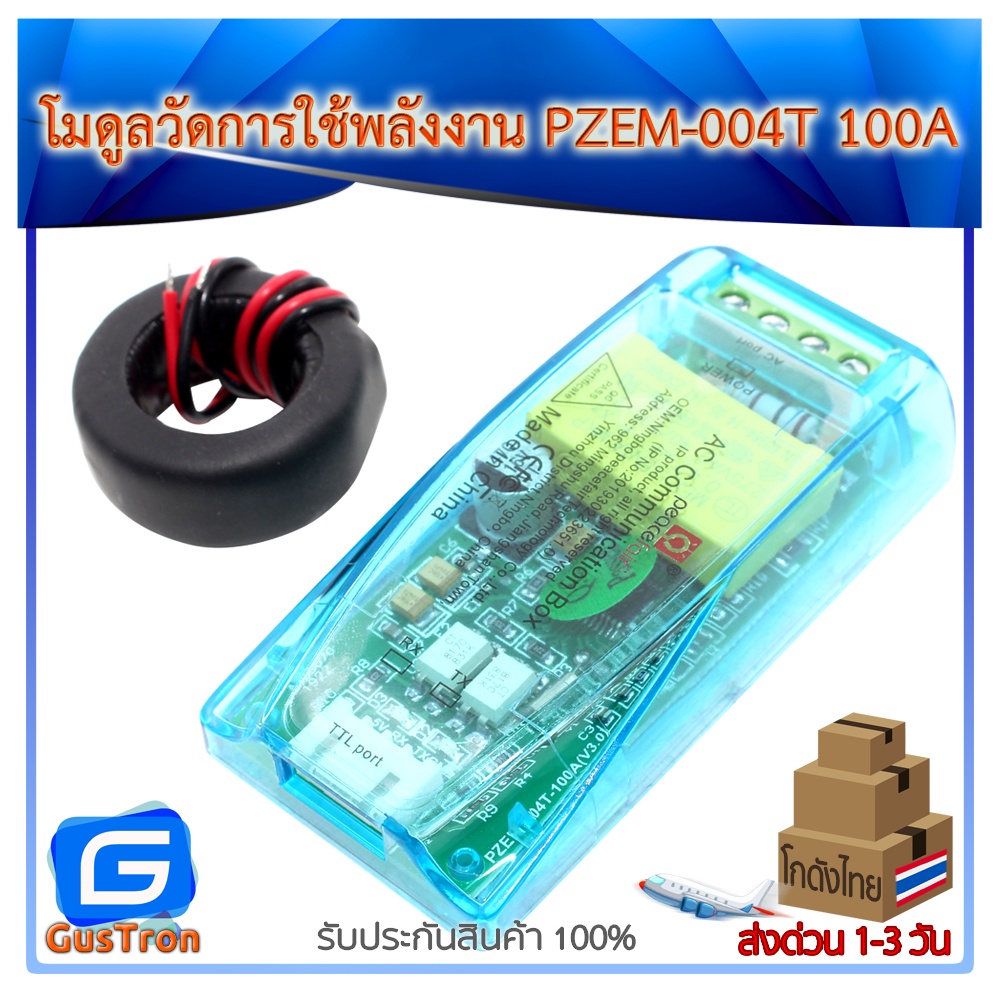 PZEM-004T AC Digital Power Energy Meter Module V3.0 100A Consumption ...