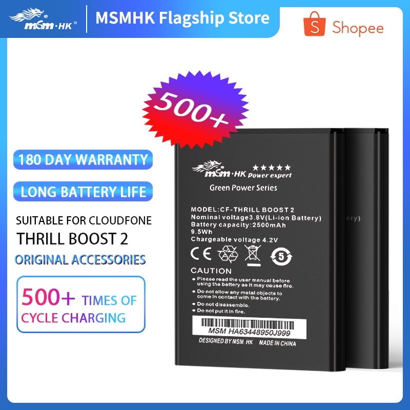 MSM.HK Cloudfone Series Li-on Battery Replacement Lithium Technology ...