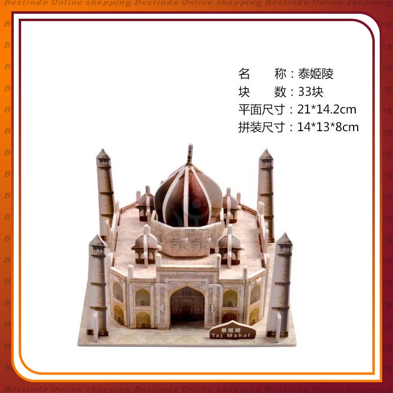 Diy 3D puzzle Material foam & paper TAJ MAHAL Children's Educational puzzle Toys (Gifts ...