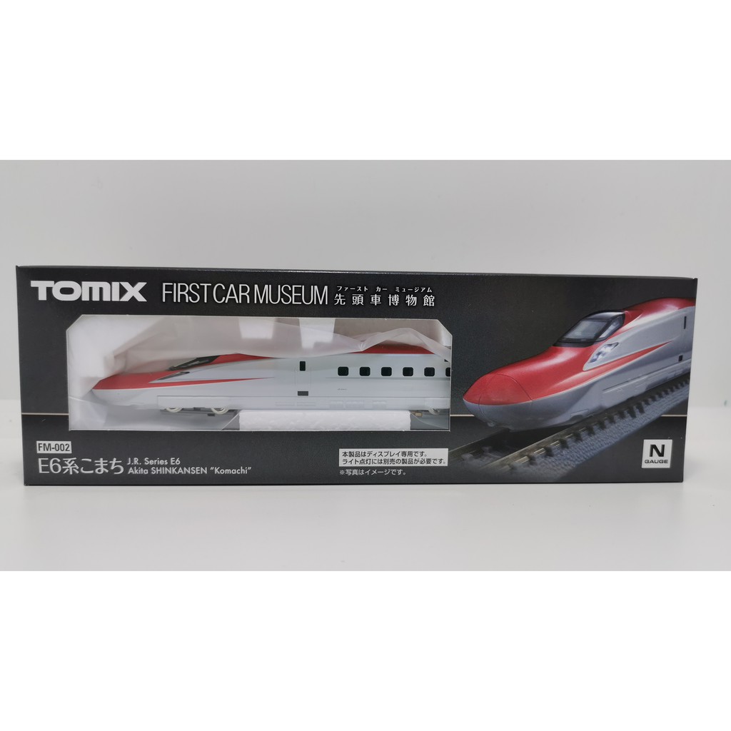 Tomix First Car Museum Trains 1/150 Scale N Scale N Gauge | Shopee ...