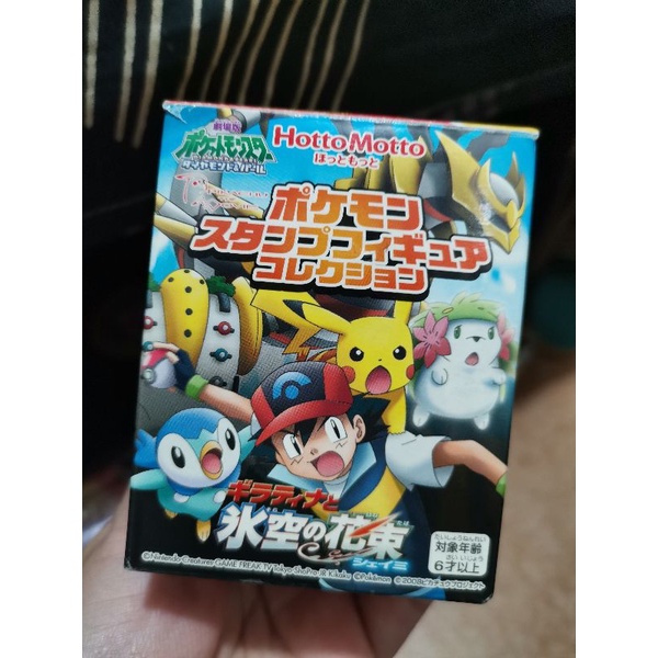 hotto motto Pokémon figure | Shopee Philippines