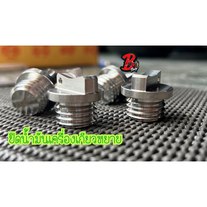 Engine Oil Cover Rough Honda | Shopee Philippines