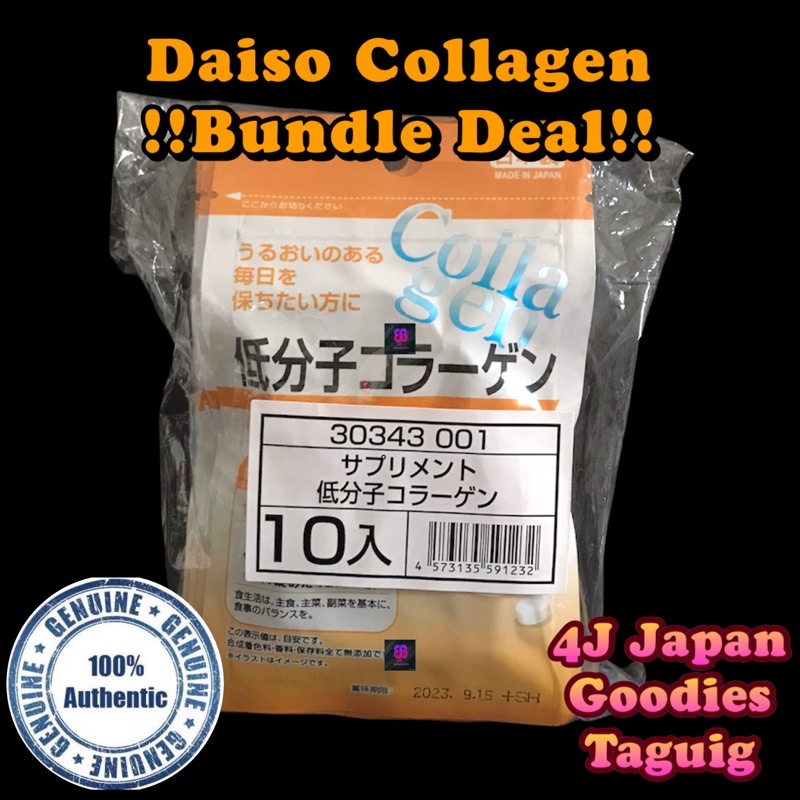 Daiso Collagen Bundle Promo (Bought directly from Japan) | Shopee ...