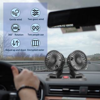 Double Headed Vehicle Fan 12V&24V 360° Rotatable Adjustable Car Cooling ...