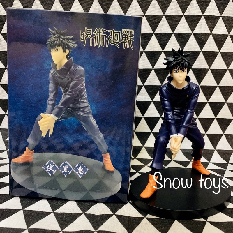 Megumi Fushiguro Model - Jujutsu Kaisen Model - War Return Spell ...