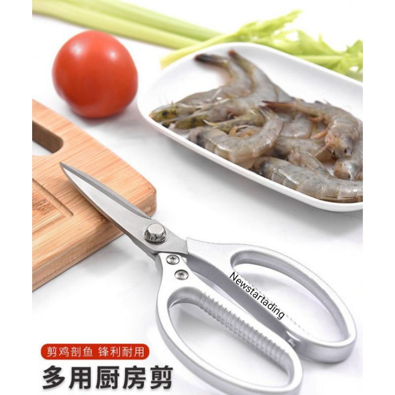 Rewin Alloy Scissors 210mm | Shopee Philippines