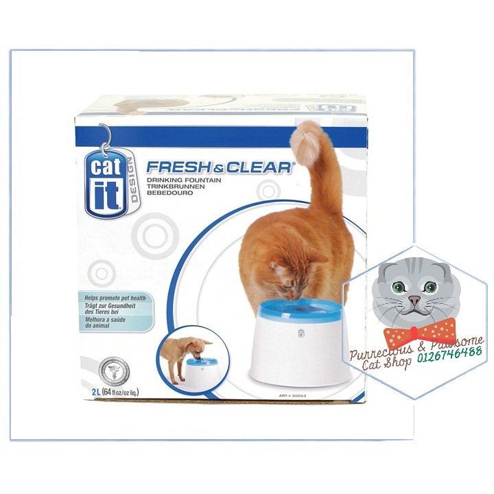 Hagen Catit Fresh & Clear Drinking Fountain (2L) | Shopee Philippines