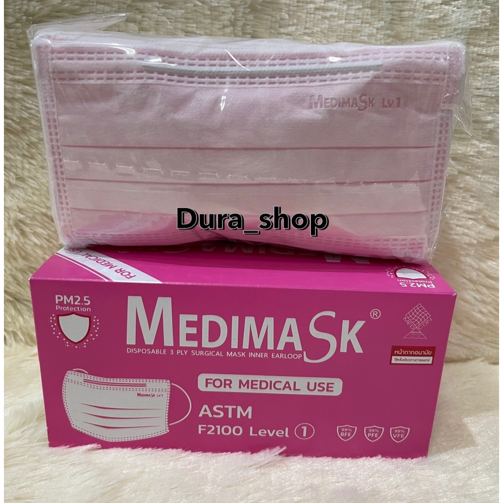 Medimask 3-Layer Mask 50 Pieces Per Box Medical Grade Used In Hospitals ...