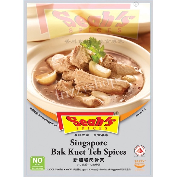 Seah's SINGAPORE Bolt Tea / Bolt Bolt SPICES / SINGAPORE Tea 32GRAM ...