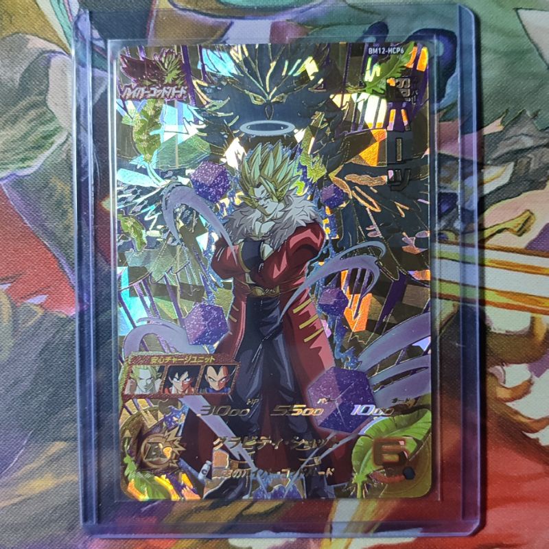 BANDAI Super Dragon Ball Heroes BM12-HCP6 CP Holo | Super Hearts | Shopee Philippines