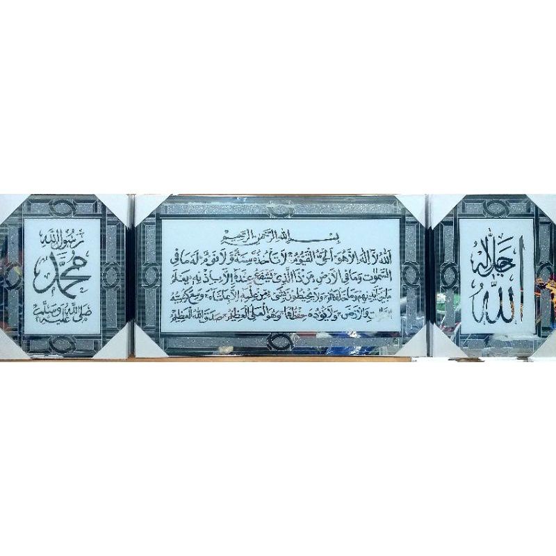 FRAME AYAT sets 3 in 1 CROMO NEW DESIGN BIG OFFER | Shopee Philippines