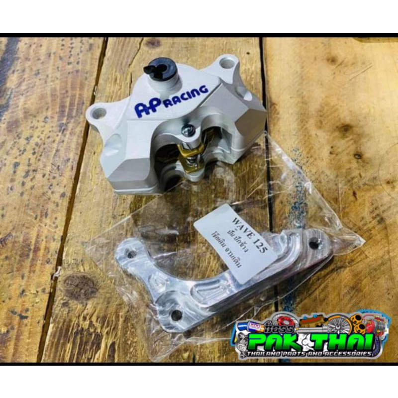Ap racing caliper wave 125 | Shopee Philippines