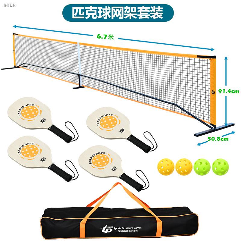 22ft X 3ft Pickleball Net Set Indoor Foldable and Easy To Disassemble ...
