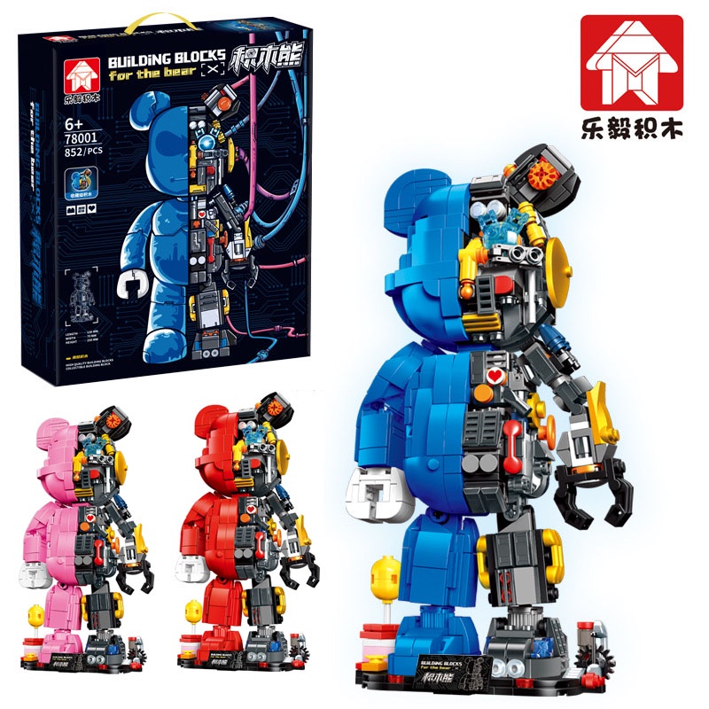 Bearbrick Cyborg Block Bear Mechanical Mecha Toy Building Blocks ...