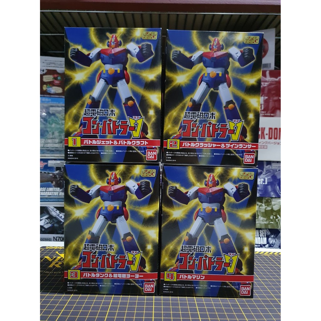 SMP Super Mini-pla Com-battler / Combattler V | Shopee Philippines