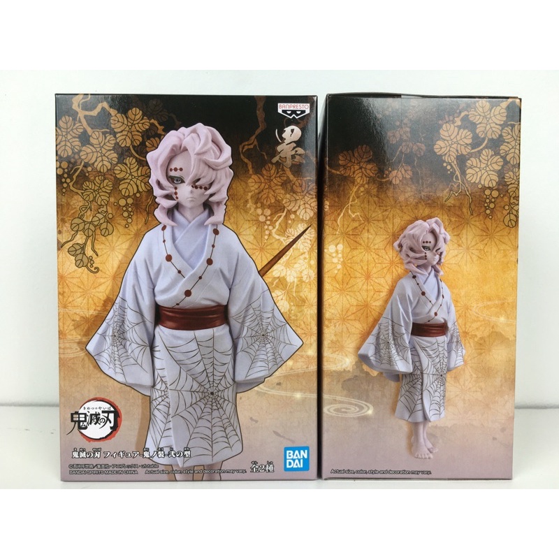 Demon Slayer DXF Rui | Shopee Philippines