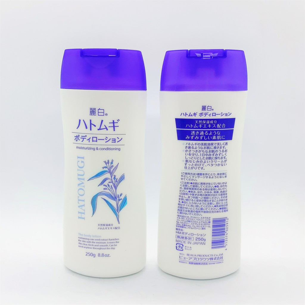 Hatomugi The Body Lotion Japan Italian Seed Whitening Night Lotion 250g ...