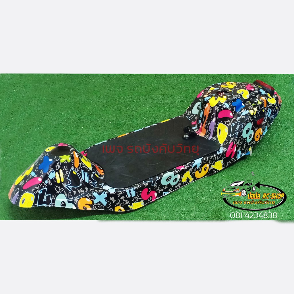 Model Belt-Powered Electric Scooter Car Body Frame With Pedal Pad T100 ...