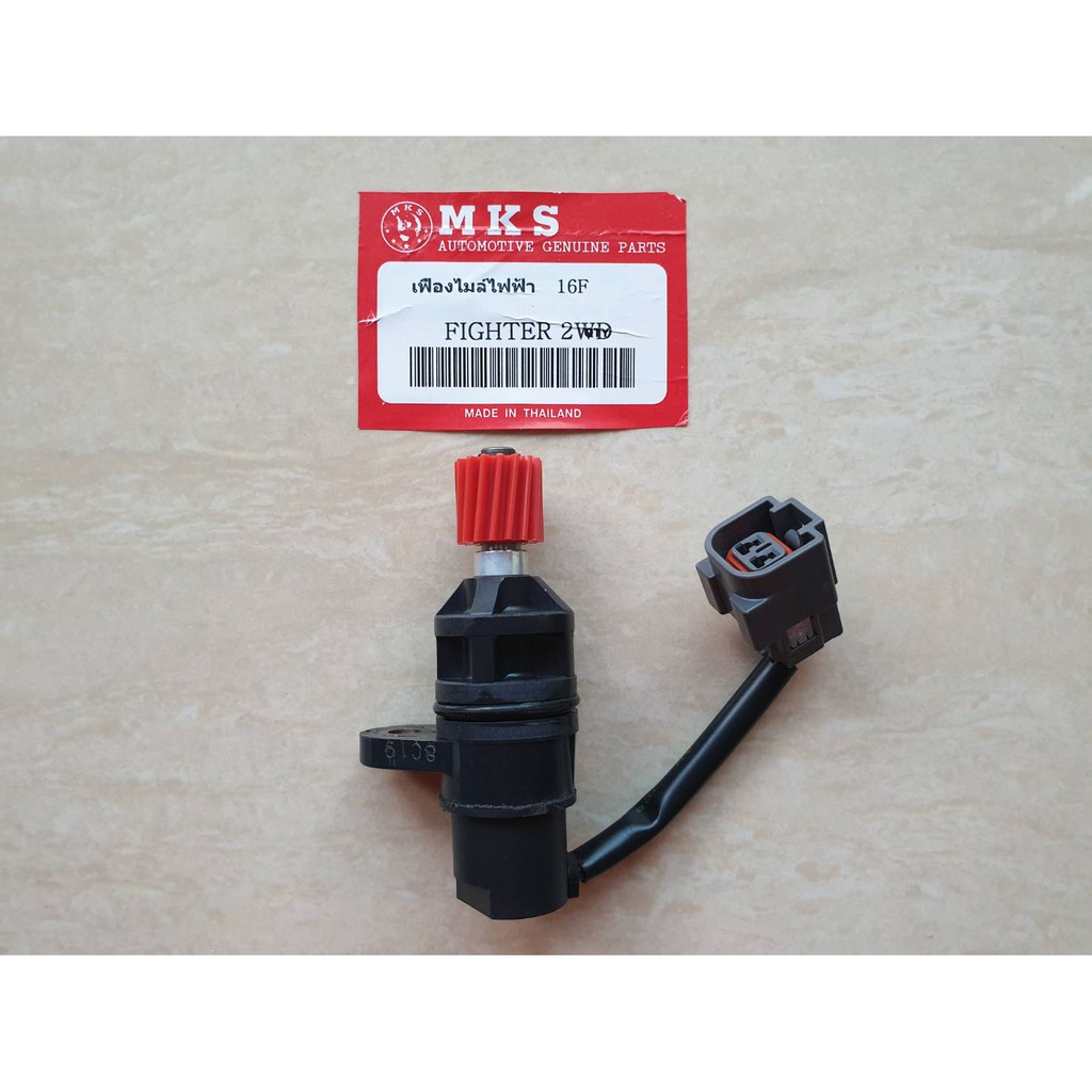 Electric Mileage Sensor (Mile Sensor) FORD Ranger MAZDA Fighter BT50 ...